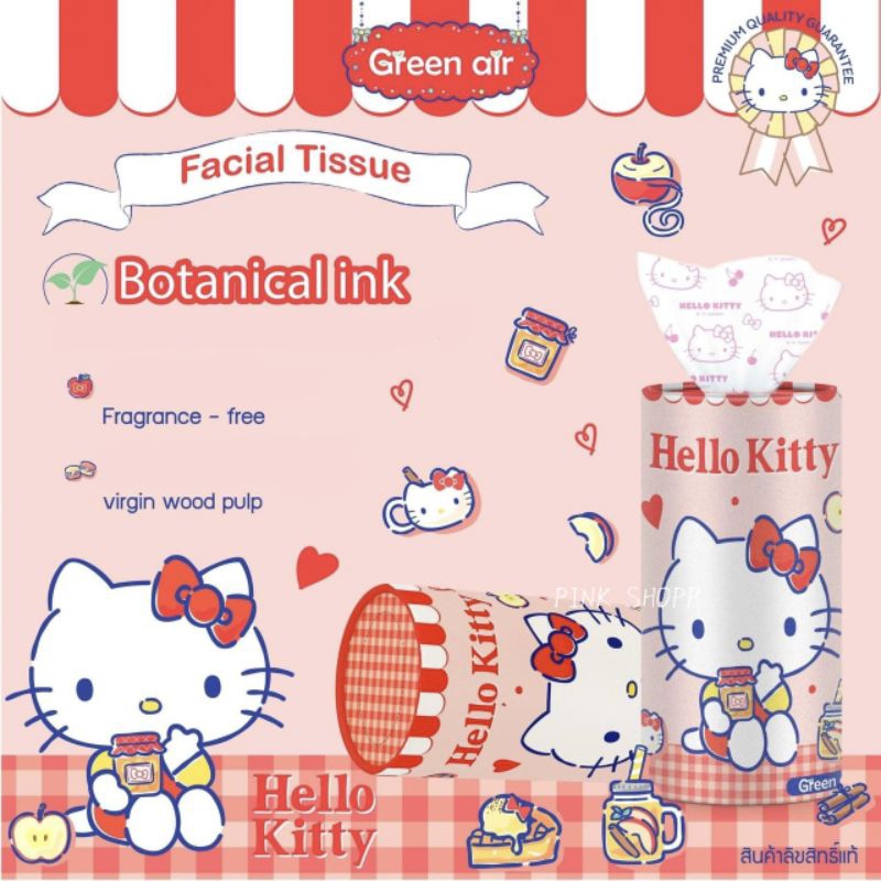 Hello Kitty Facial Tissue | Shopee Philippines
