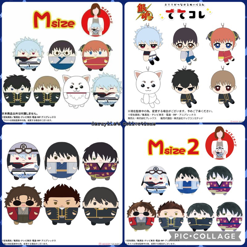 PLEX BANDAI NAMCO Gintama Fuwakororin Collections Small M Size Anime ...
