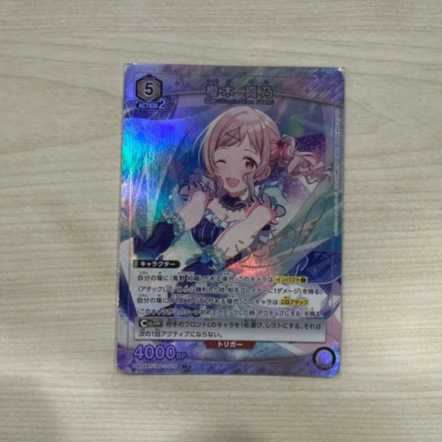 UNION ARENA The Idolmaster Shiny Colours UA04BT/IMS-1-016 SR | Shopee ...