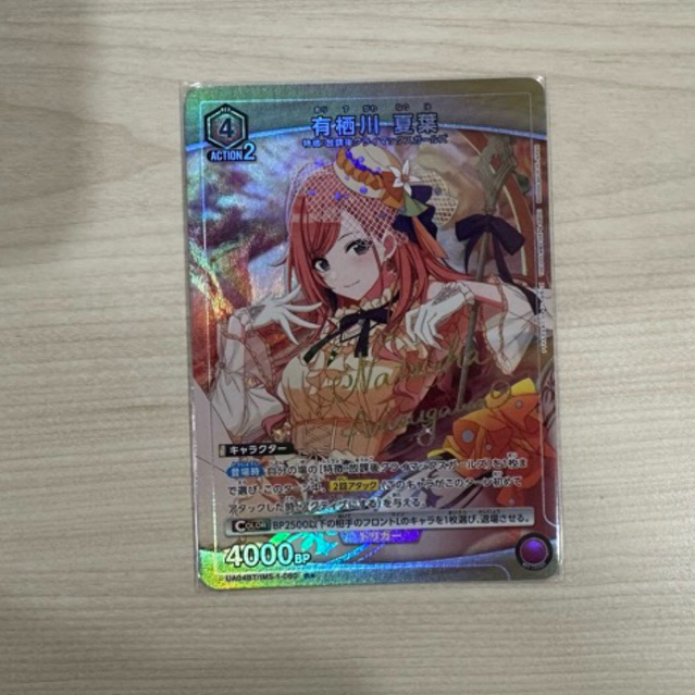 UNION ARENA The Idolmaster Shiny Colours UA04BT/IMS-1-080 R | Shopee ...