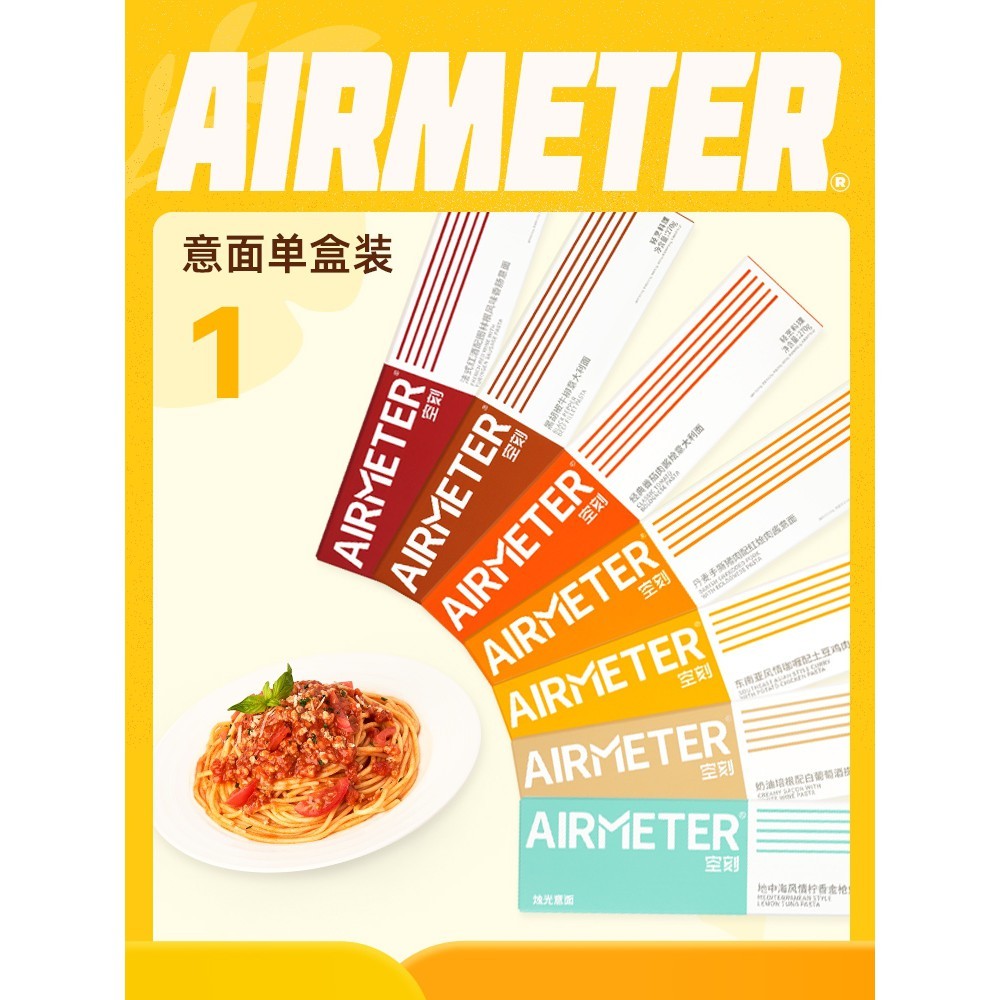 Empty Carved Pasta Empty Carved Pasta Mixed Noodles Empty Customer Household Instant Food ...