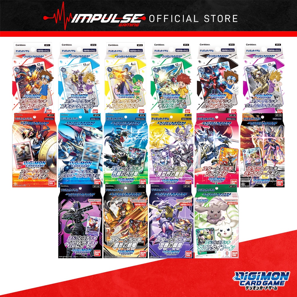 Digimon TCG Starter Deck Japan Version - ST01~09/ST10/ST11/ST12/ST13 ...