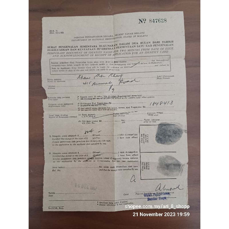 Old Malaya Document 1967: Temporary Introduction Letter | Shopee ... Old Malaya Document 1967: Temporary Introduction Letter | Shopee ...
