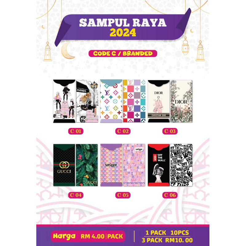 Sampul Raya viral 2024 | Shopee Philippines