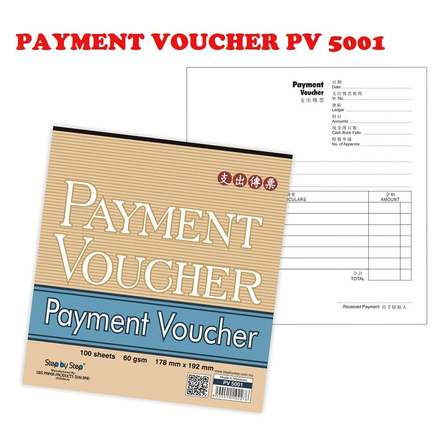PAYMENT VOUCHER 100 SHEETS 60GSM (PV 5001) | Shopee Philippines