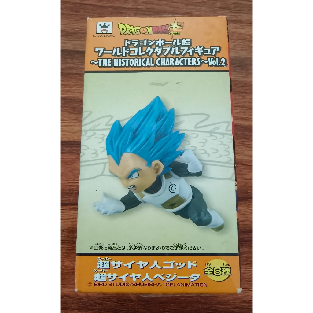 BANPRESTO WCF DRAGON BALL HISTORICAL CHARACTERS [SSGSS VEGETA] WORLD ...