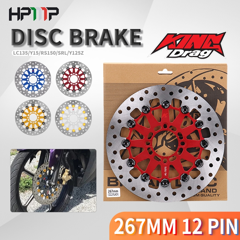 King Drag Disc Plate 267MM Kingdrag Disk Brake Plate 12 Pins CNC Alloy ...