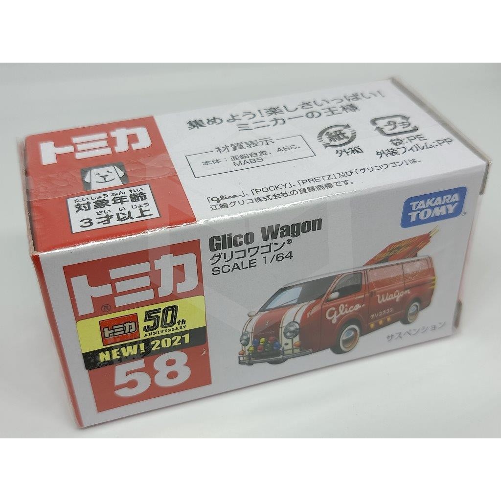 TOMY TOMICA 58 [GLICO WAGON] 2021 NEW CAR STICKER | Shopee Philippines