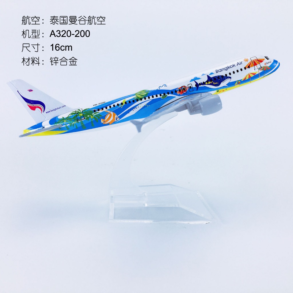 Bangkok Air A320-200 Plane 16cm Alloy Metal Plane Model Kit Toys ...