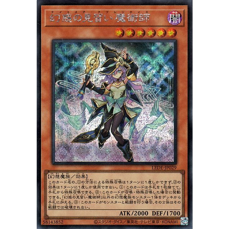 YUGIOH LEDE-JP029 Nightmare Apprentice | Shopee Philippines