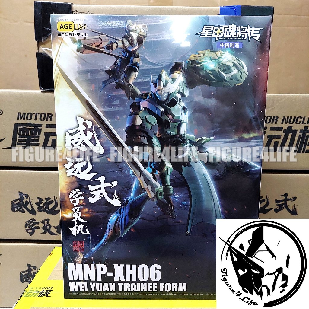 Motor Nuclear / Legend of Star General / MNP-XH06 Wei Yuan Trainee Form / Student Unit / 摩动核 ...