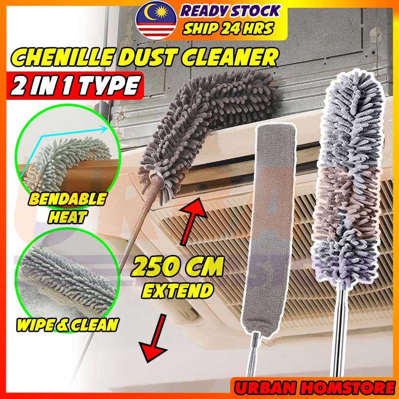 Ubh 250CM ceiling fan Duster fan Sweeper syiling Bendable microfiber ...