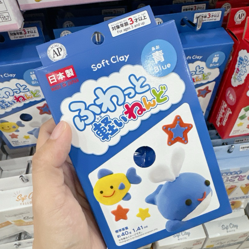 Daiso Soft Clay 40g Multi Colour | Shopee Philippines