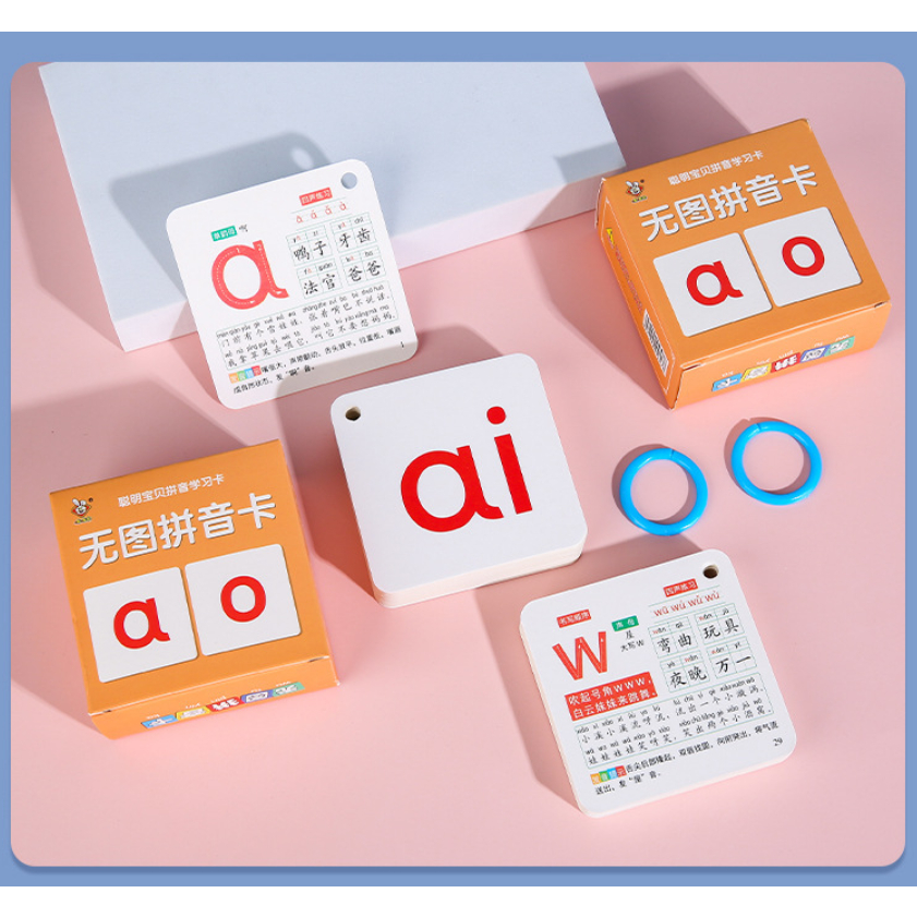 70pcs Pinyin Card Waterproof Flash Card Primary School Learning ...