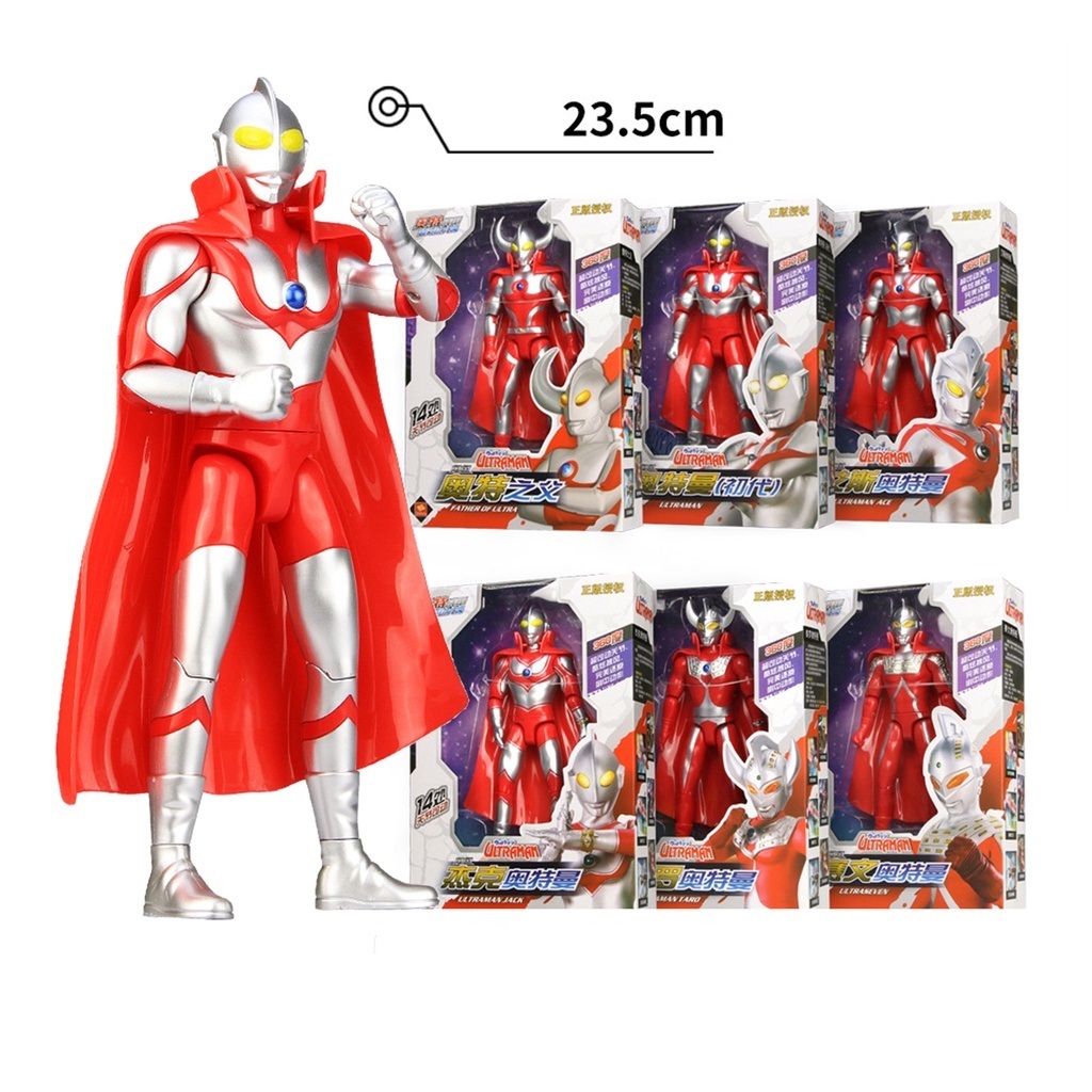 Ultraman 23CM Action Figure Ace Ultraseven Taro Father Jack 14 Moveable ...