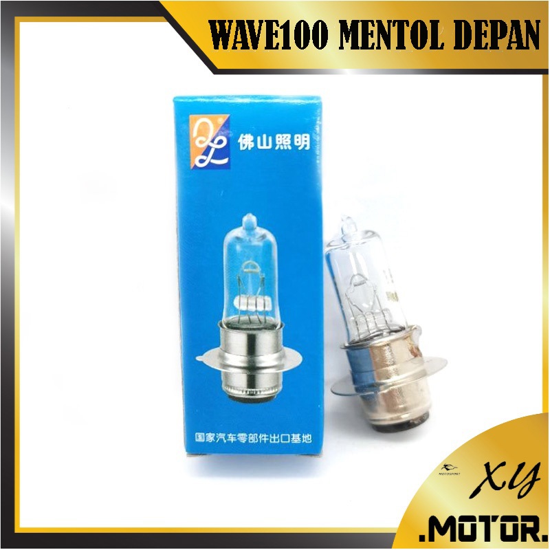 HONDA WAVE100 HEADLAMP BULB LAMPU DEPAN WAVE100 | Shopee Philippines