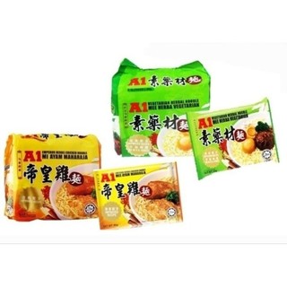 A1 Emperor Herbs Noodle (4x90g) Chicken / Vegetarian Herbal NATIONWIDE ...