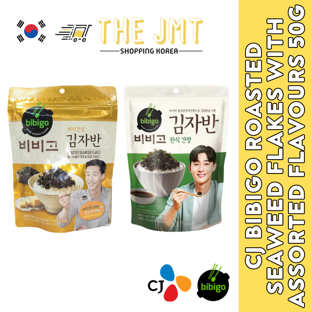 CJ Bibigo Korean Seasoned Seaweed Flakes [Soy Sauce/Butter&Soy Sauce] 50g | Shopee Philippines