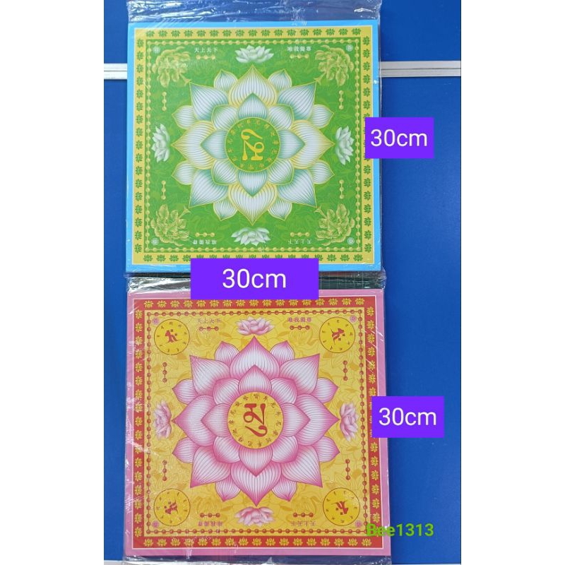Sakyamuni Tree/30cm/about 120 Sheets (60 Sheets Pink+60 Sheets Green ...