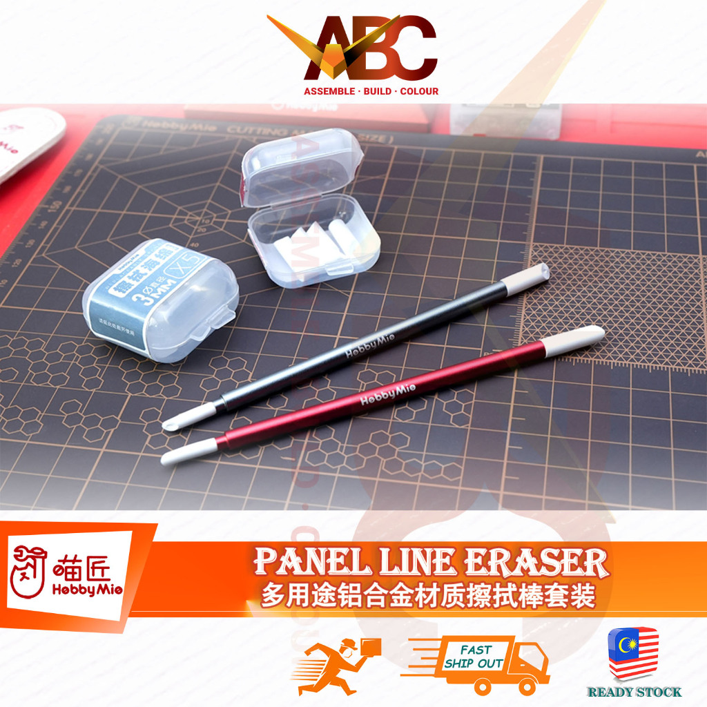 (HobbyMio) Panel Line Eraser - Metal Wipe Handle Clean Sponge Swab ...