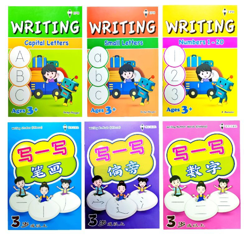 [EPH] 2024年最新版本 新书 写一写系列 Writing Series Writing Practice for Children ...