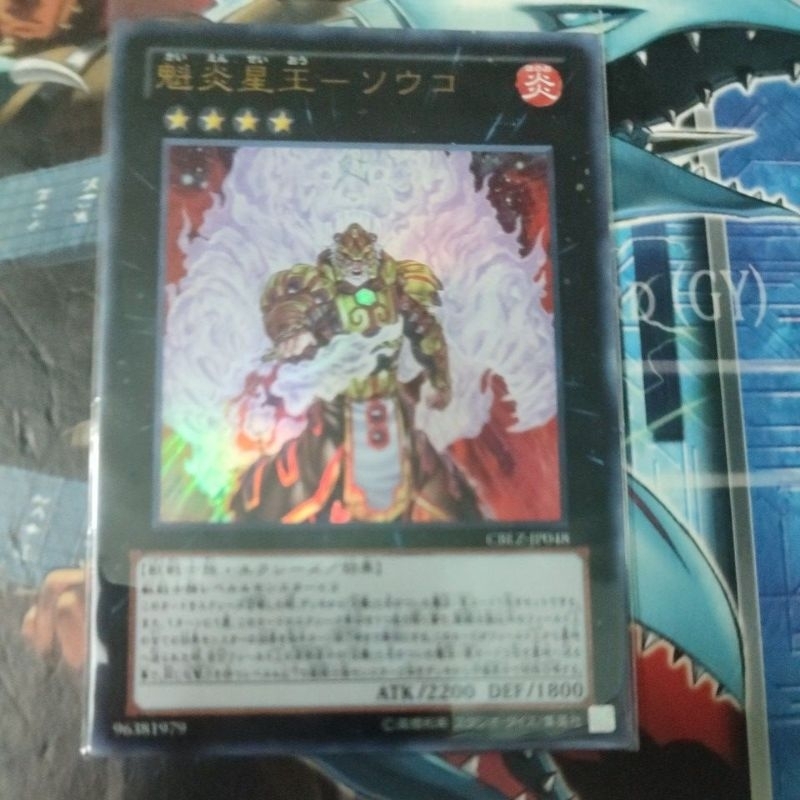 Yugioh Card 游戏王 Brotherhood of the Fire Fist - Tiger King CBLZ-JP048 | Shopee Philippines