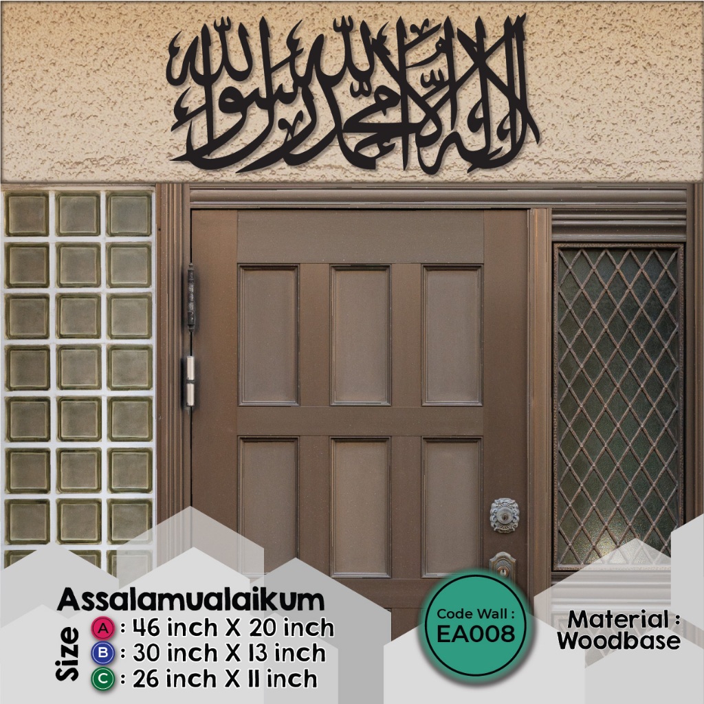 KAYU Syahadah DESIGN Big SIZE Wood MATERIAL! Wall KHAT Calligraphy BY ...