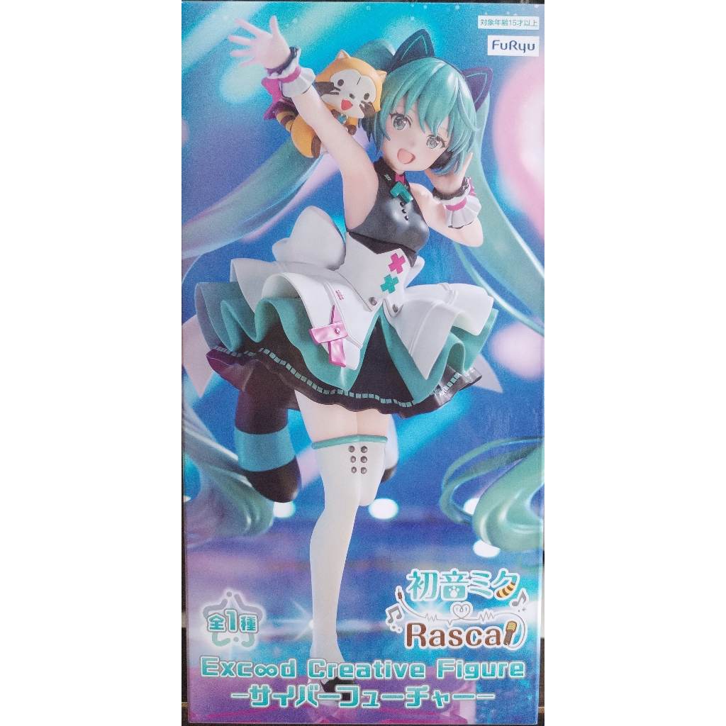 FuRyu's Hatsune Miku x Rascal Exceed Creative Figure | Shopee Philippines