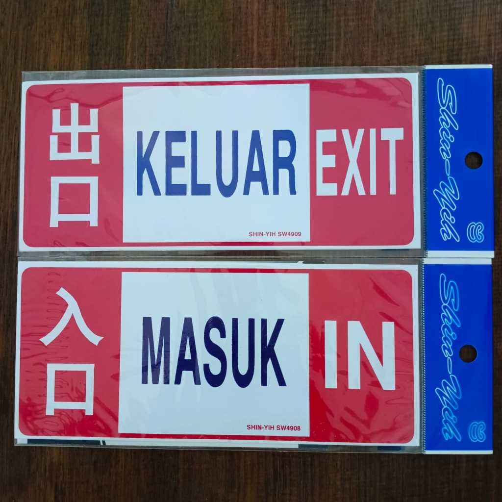 Office Sticker / Sticker Sign Board SW4908 IN / MASUK / 入口 / SW4909 ...