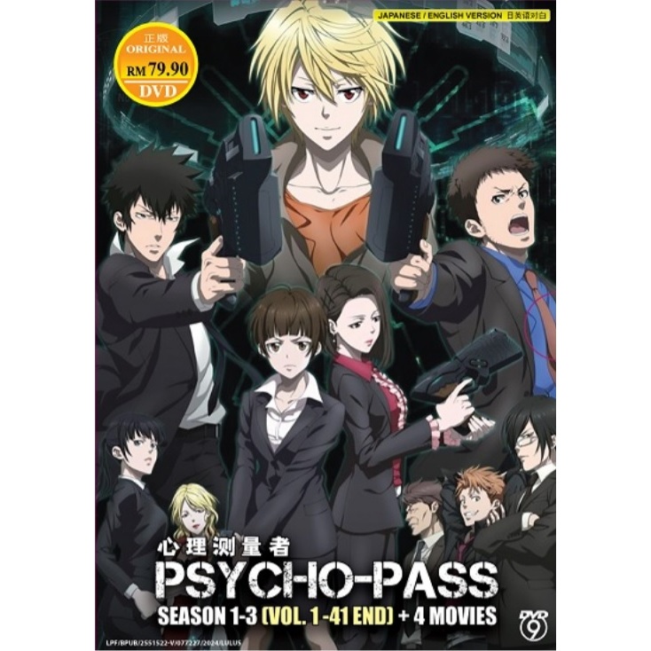 Psycho-Pass Season 1~3 Complete Anime DVD 心理测量者 | Shopee Philippines