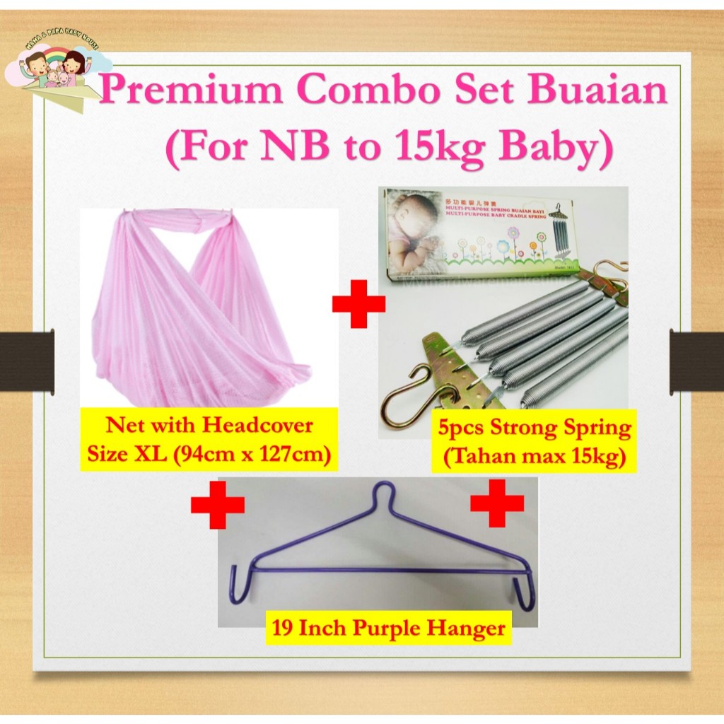 Premium Combo Set Buaian Baby for New Born to 15kg Combo Set Alat-Alat ...