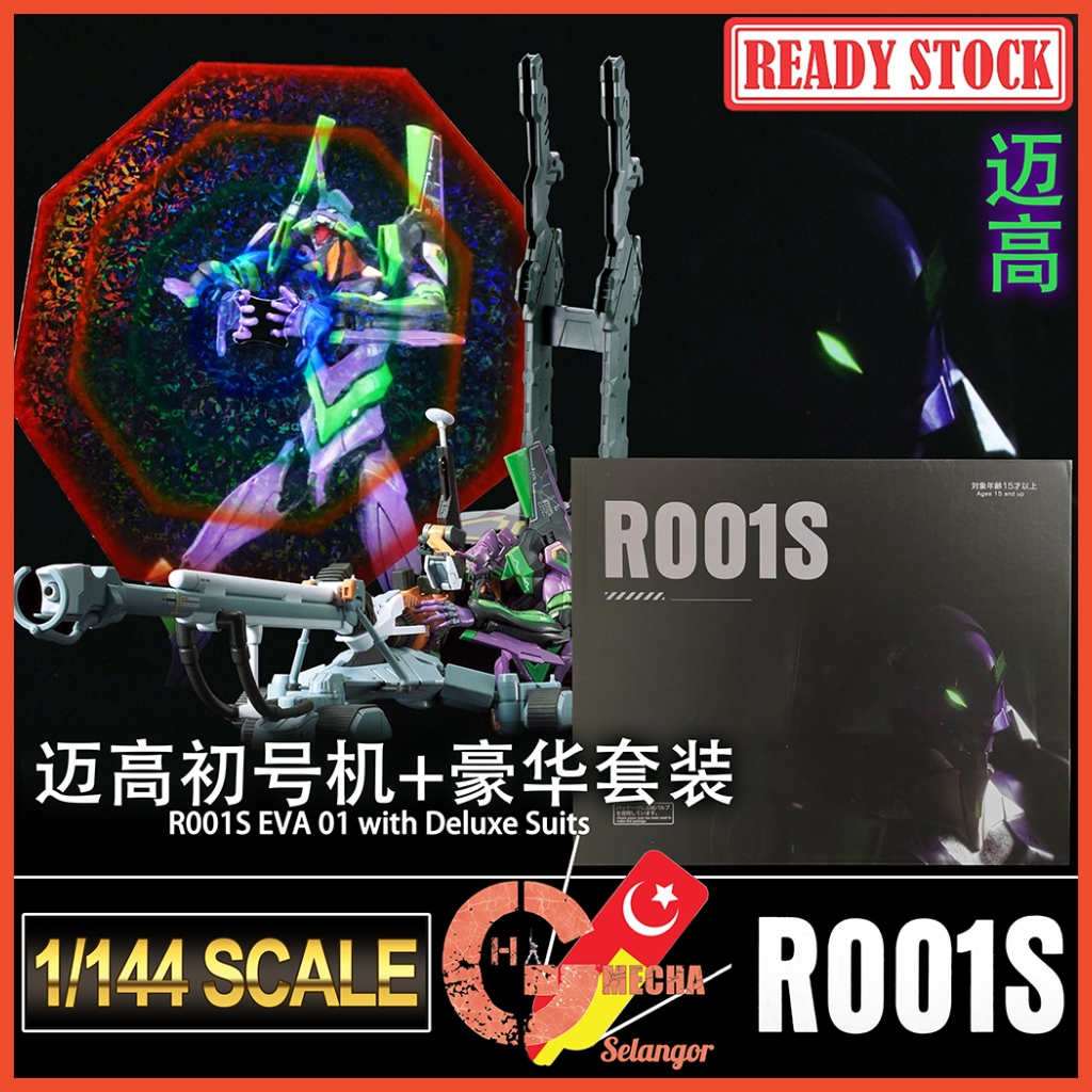 [MaiGao] RG Evangelion Unit 01 Eva DX Deluxe set R001S Transporter ...