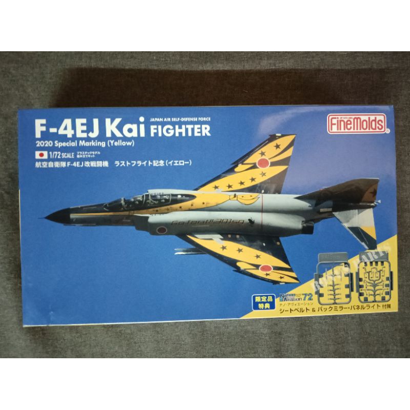 [plastic kit] F-4EJ Kai Phantom, JASDF 301st squadron, Hyakuro Airbase ...