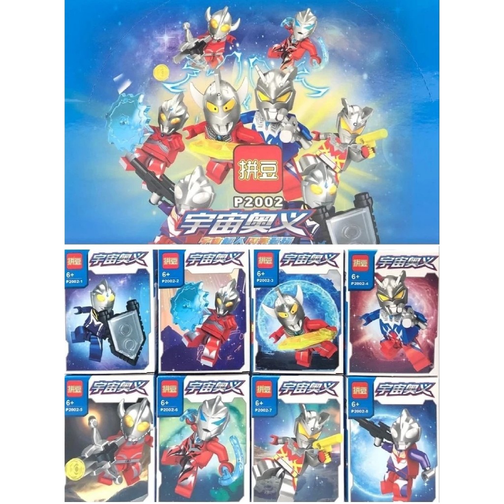 Super Hero Ultraman Block Toys P2002 | Shopee Philippines
