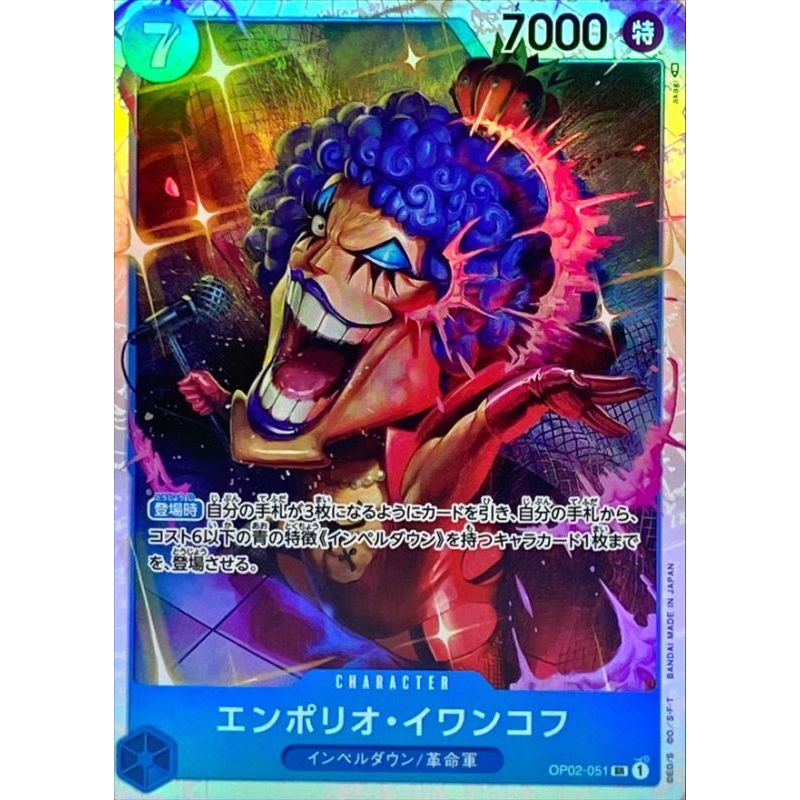 No38 Hope Harbinger Dragon Titanic Galaxy QCCP-JP057 Yugioh | Shopee ...