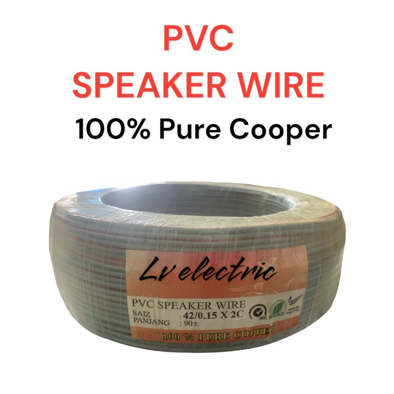 PVC speaker wire 42/0.15 2c 100% pure copper | Shopee Philippines