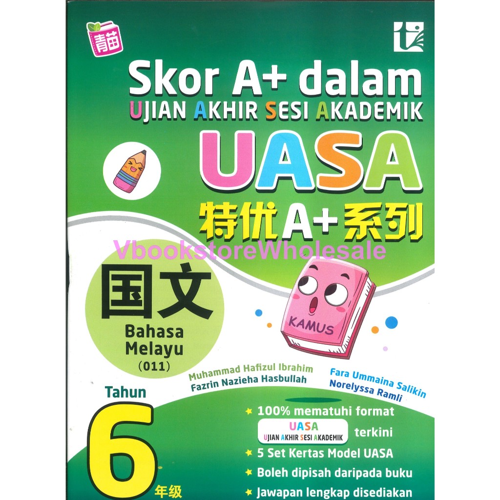 [Sale] [Sale]A+Series English 6A UASA Score FORMAT A+ In The Final Exam Of Science Academic ...