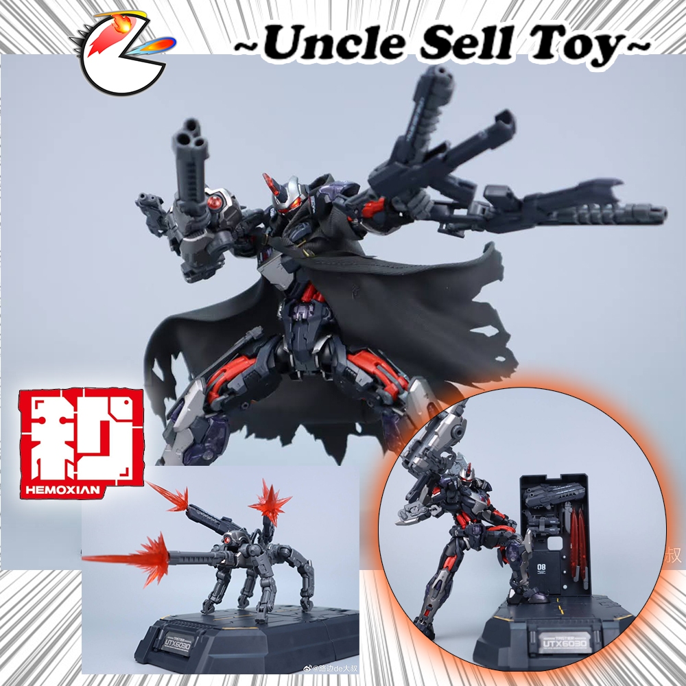 Hemoxian Over Zero Tastier UTX-6030 Non Zero Studio and Mode Line Ultra ...