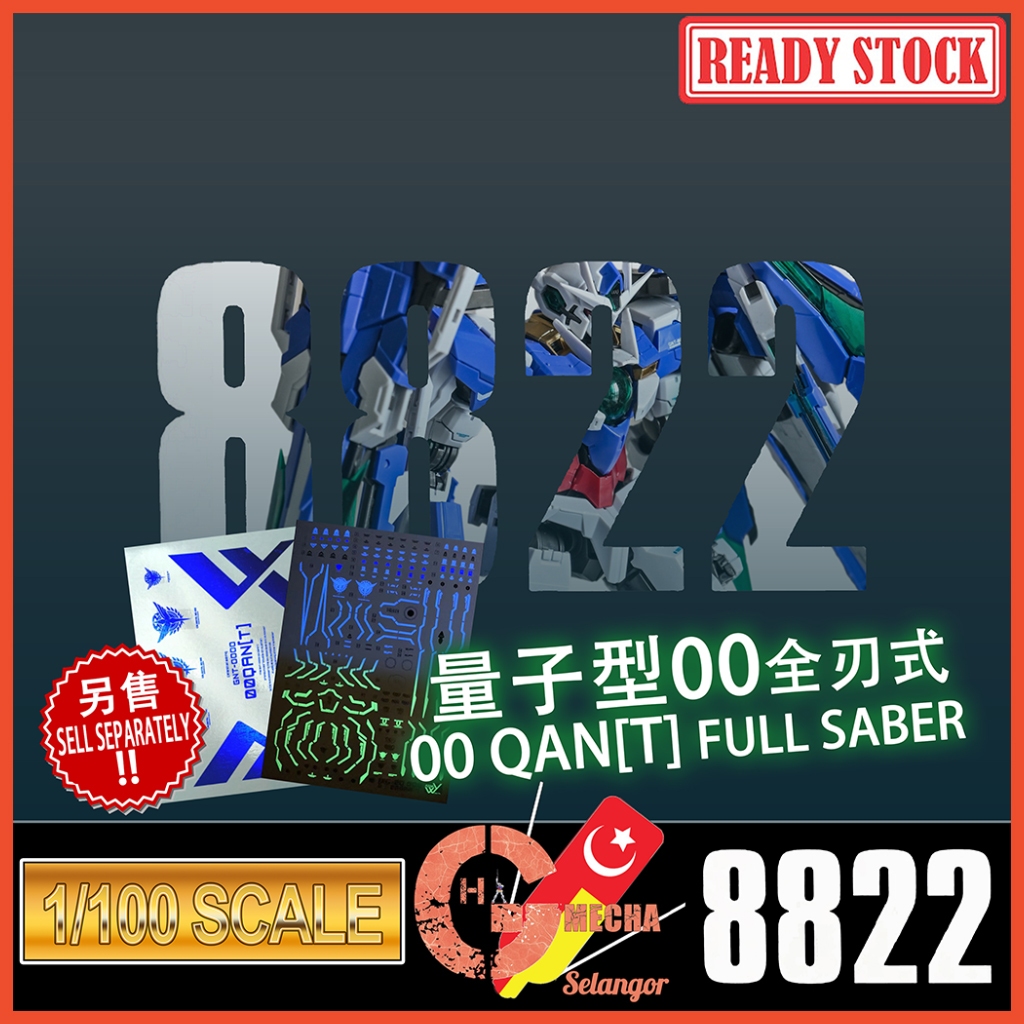MG 8822 00 QanT Qan[T] Full Saber MB OO version 00Q OOQant Exia Metal ...