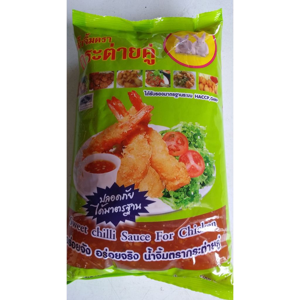 Sos Pencicah Cap Arnab Sos Thai Sweet Chili Sauce 1kg | Shopee Philippines