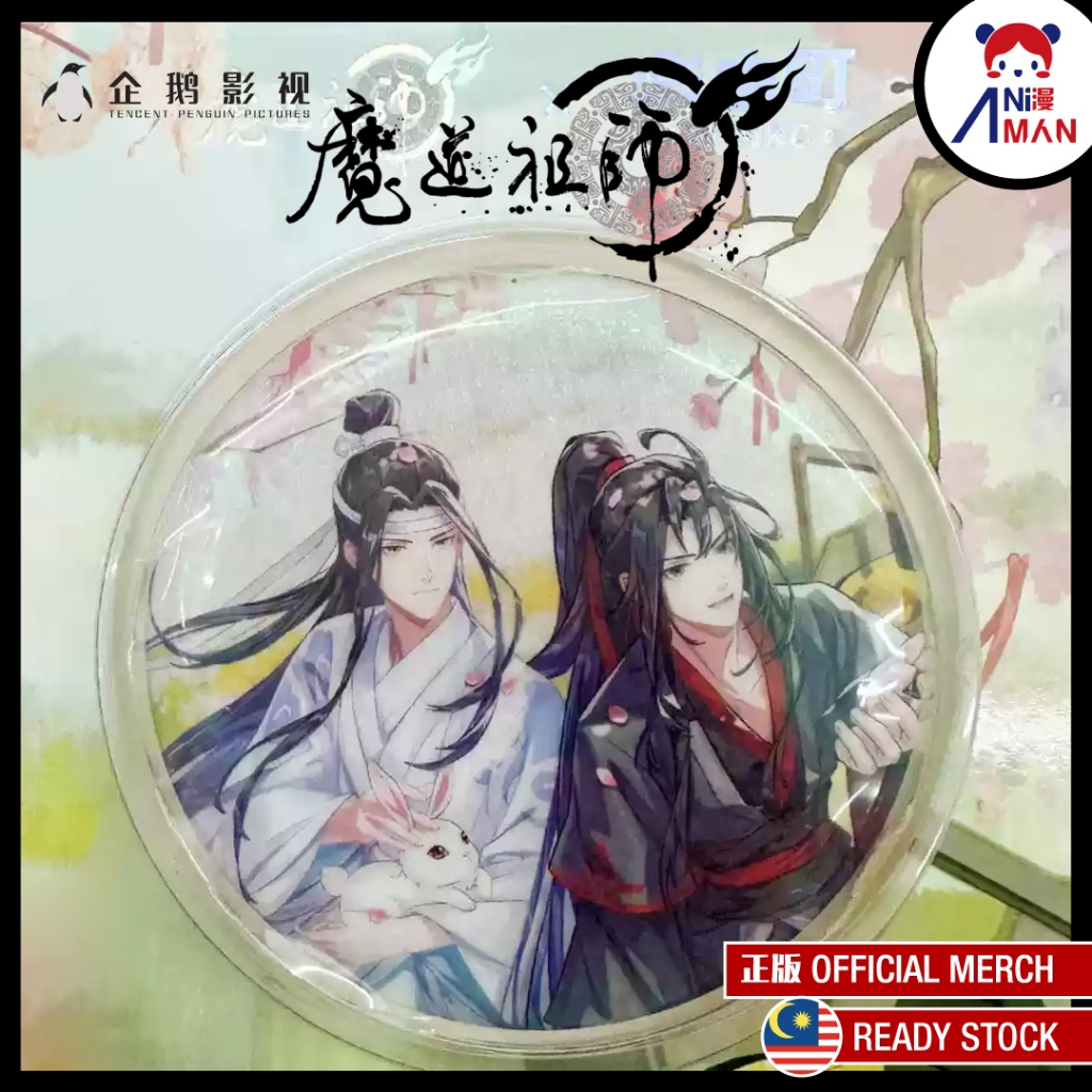 MDZS Grandmaster of Demonic Cultivation: Mo Dao Zu Shi 75mm Badge ...