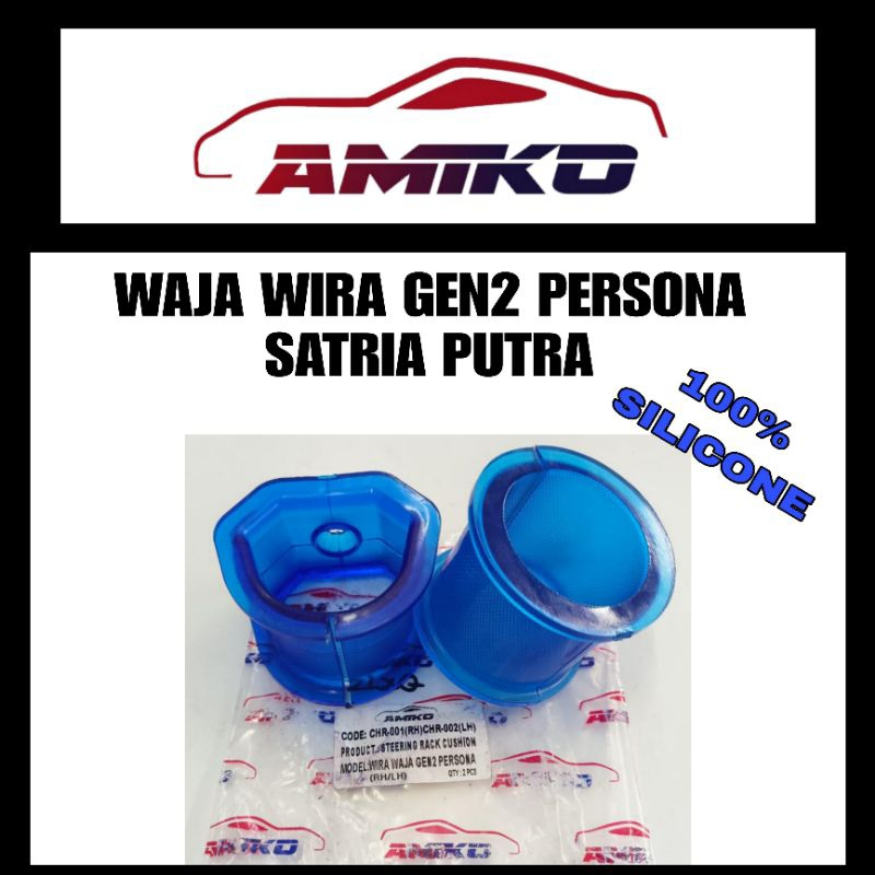 Amiko Power Steering Rack Bush Rubber Silicone Proton Wira / Waja ...