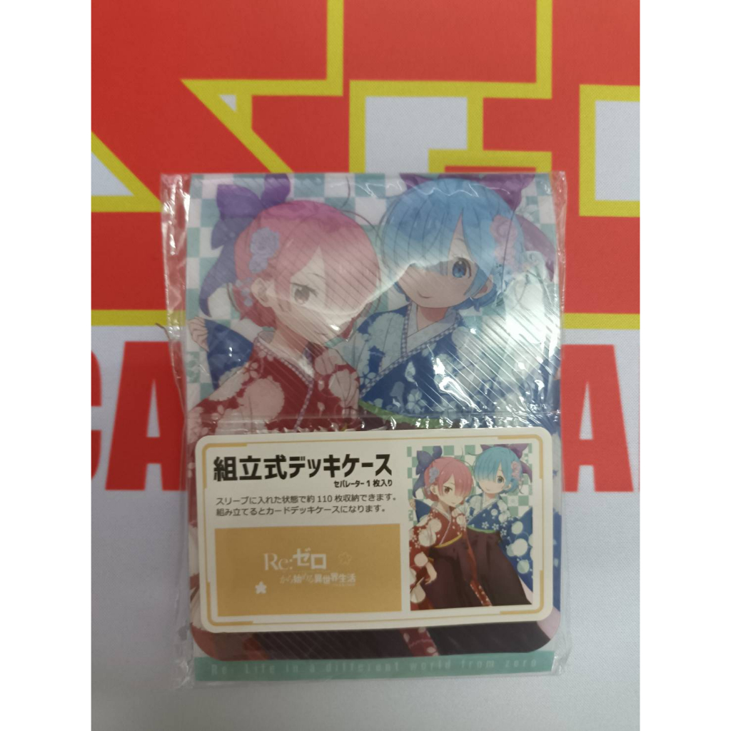 Re:Zero Rem & Ram Deck Box 雷姆 拉姆卡盒 (Anime Deck Box/ Deck Case) | Shopee ...