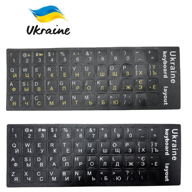 Ukraine Language Keyboard Sticker Durable Alphabet Black Background ...