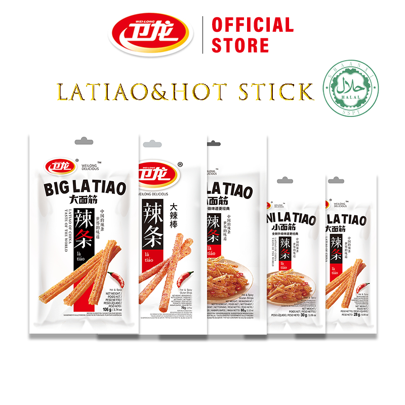 Weilong Latiao Halal Food Spicy Stick Spicy Strips Halal Snacks 辣條大面筋 小 ... Weilong Latiao Halal Food Spicy Stick Spicy Strips Halal Snacks 辣條大面筋 小 ...