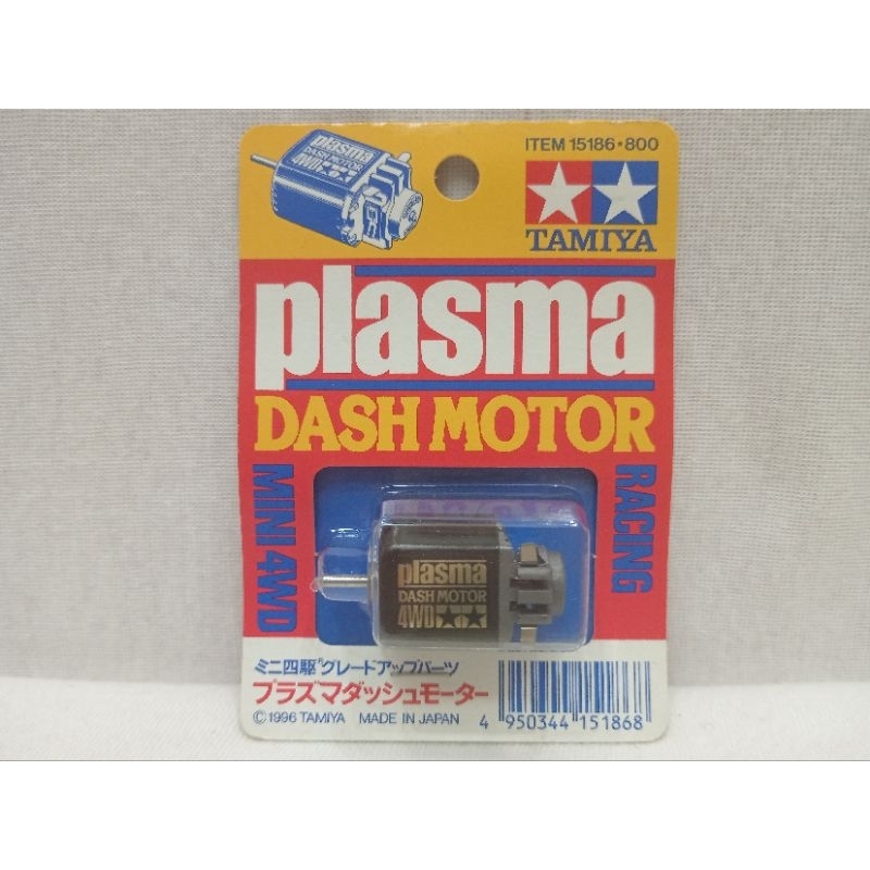 TAMIYA Plasma Dash Motor 15186 Racing Mini 4wd Vintage Classic Old ...