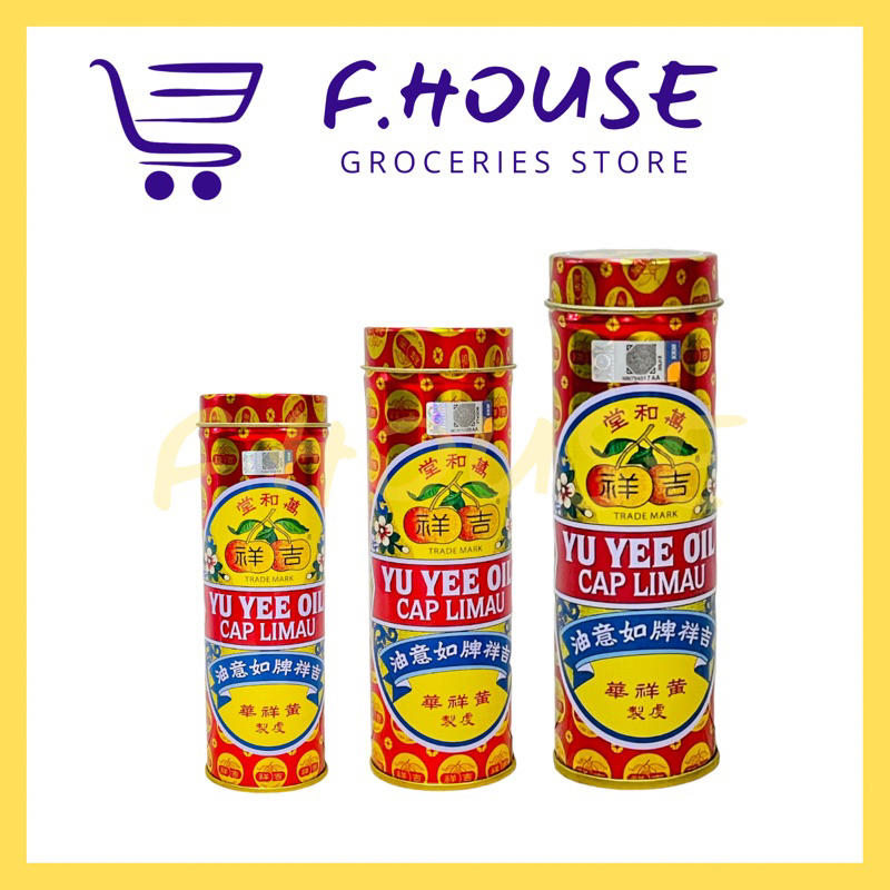 Yu Yee oil Cap Limau如意油 ️10ML ️22ML ️48ML | Shopee Philippines