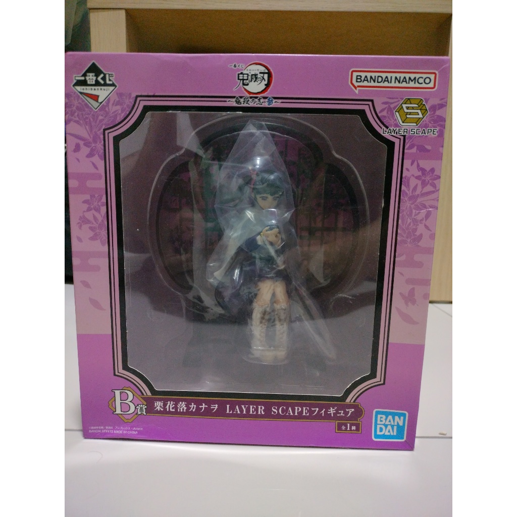 Tsuyuri Kanao Layer Scape Figure (Demon Slayer Ichiban Kuji Resolution the Third - PRIZE B ...