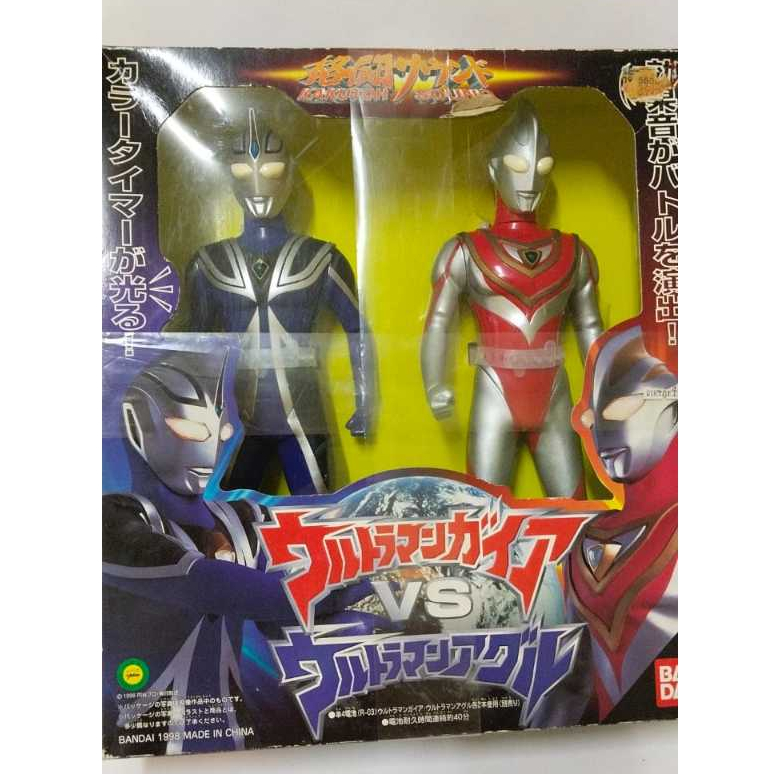 Bandai Ultraman Gaia Sound Battler | Shopee Philippines