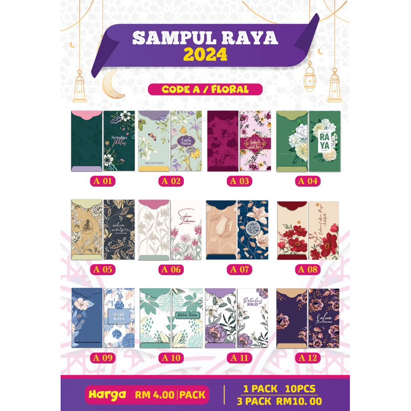 Sampul raya New 2024 | Shopee Philippines
